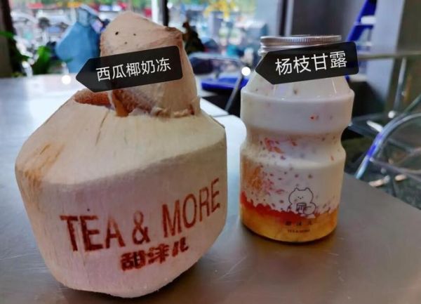 甜沫儿是什么_甜沫儿怎么做-第2张图片-山城妙识