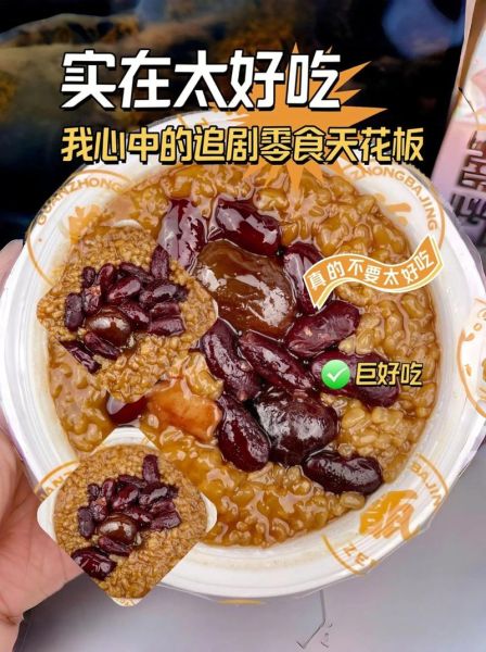 西安特色零食哪里买_西安特产小吃有哪些-第3张图片-山城妙识 西安特色零食哪里买_西安特产小吃有哪些-第3张图片-山城妙识