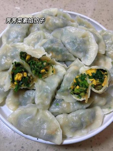 用什么菜包素馅饺子好吃_素馅饺子蔬菜搭配-第2张图片-山城妙识