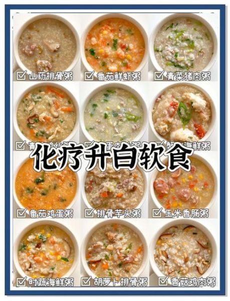 营养早餐粥怎么做_早餐粥搭配什么食材最健康-第1张图片-山城妙识 营养早餐粥怎么做_早餐粥搭配什么食材最健康-第1张图片-山城妙识