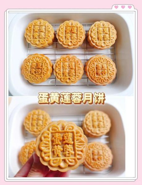 剩下的月饼怎样做好吃_月饼创意吃法大全-第3张图片-山城妙识