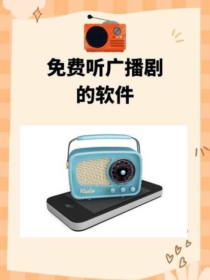 荔枝fm怎么赚钱_荔枝fm盈利模式有哪些-第1张图片-山城妙识