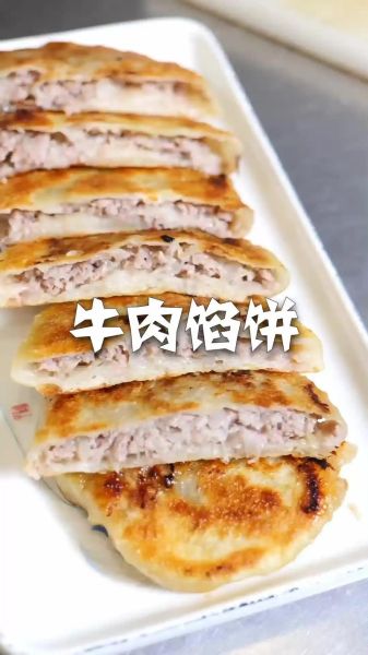 烙馅饼的面怎么活才软和_馅饼皮软和秘诀-第2张图片-山城妙识