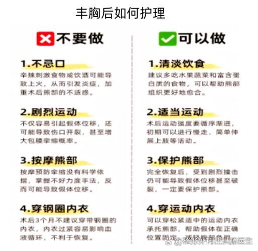 吃木瓜丰胸的最佳时间_什么时候吃木瓜丰胸效果最好-第2张图片-山城妙识 吃木瓜丰胸的最佳时间_什么时候吃木瓜丰胸效果最好-第2张图片-山城妙识
