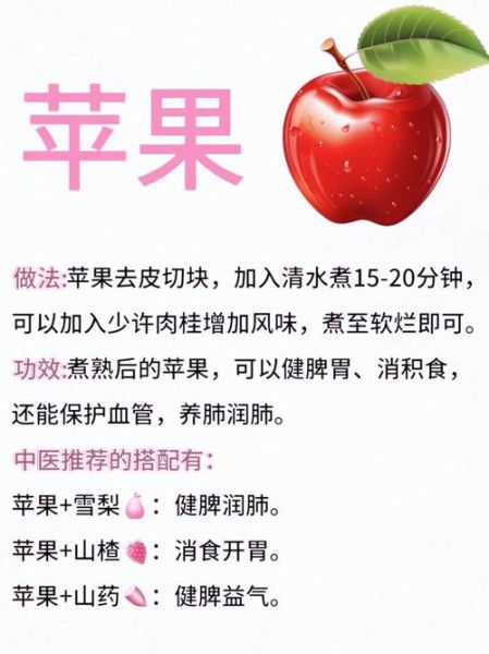 健脾的水果有哪些_怎么吃最养脾胃-第1张图片-山城妙识 健脾的水果有哪些_怎么吃最养脾胃-第1张图片-山城妙识