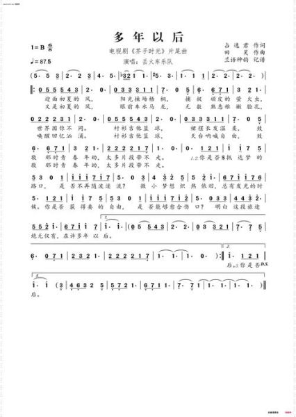 炸年糕多木木多txt下载_哪里能免费看全文-第2张图片-山城妙识