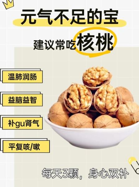 核桃怎么吃最营养_核桃的吃法有哪些-第1张图片-山城妙识 核桃怎么吃最营养_核桃的吃法有哪些-第1张图片-山城妙识