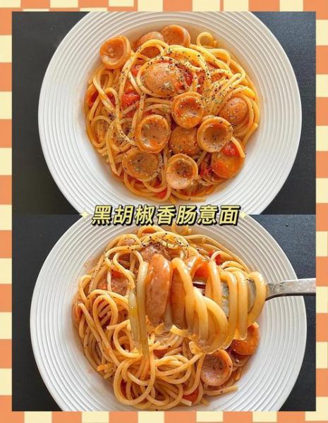 炒意大利面怎么不粘锅_意大利面炒多久才入味-第1张图片-山城妙识