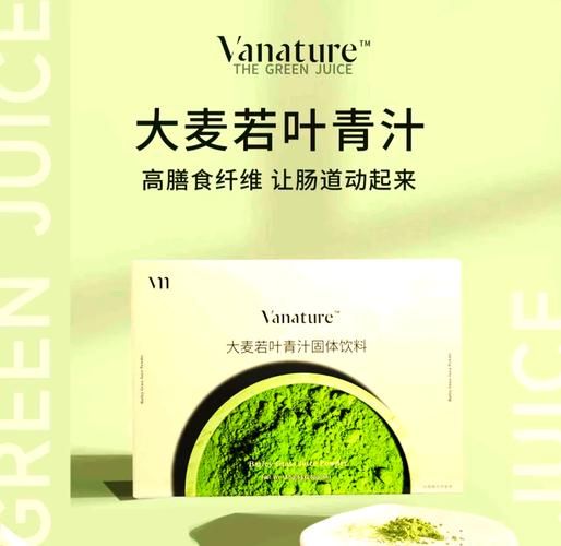 大麦若叶青汁的功效与作用_禁忌人群有哪些-第3张图片-山城妙识 大麦若叶青汁的功效与作用_禁忌人群有哪些-第3张图片-山城妙识