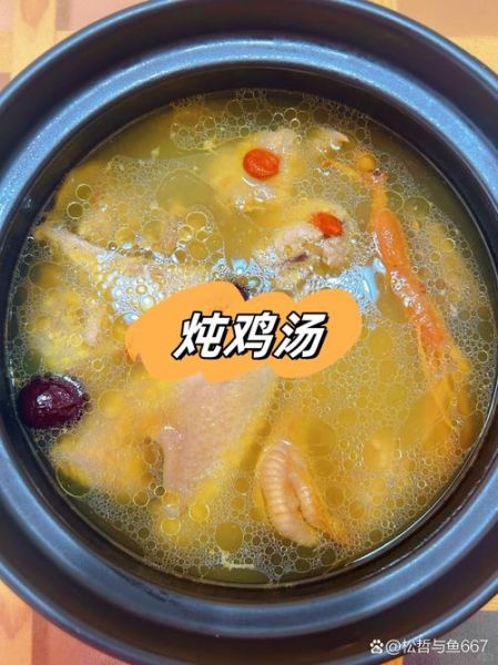 煲鸡汤要不要焯水_焯水对鸡汤的影响-第3张图片-山城妙识 煲鸡汤要不要焯水_焯水对鸡汤的影响-第3张图片-山城妙识