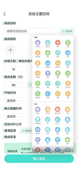 萝卜奔免费下载_怎么安装到手机-第2张图片-山城妙识