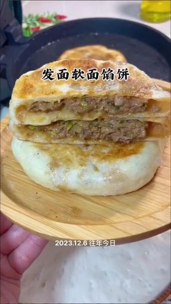 松软馅饼怎么和面_馅饼面怎样和才松软-第2张图片-山城妙识