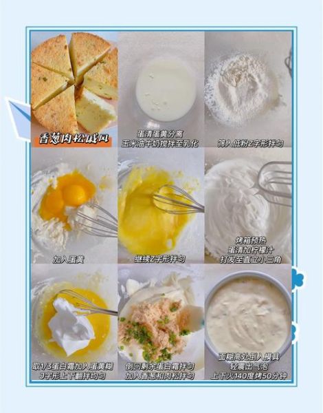 最简单的烤箱蛋糕怎么做_新手零失败配方-第3张图片-山城妙识 最简单的烤箱蛋糕怎么做_新手零失败配方-第3张图片-山城妙识