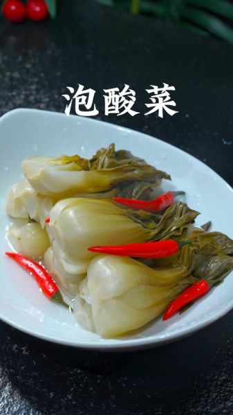酸菜怎么做才正宗_酸菜最地道的腌制方法-第3张图片-山城妙识 酸菜怎么做才正宗_酸菜最地道的腌制方法-第3张图片-山城妙识