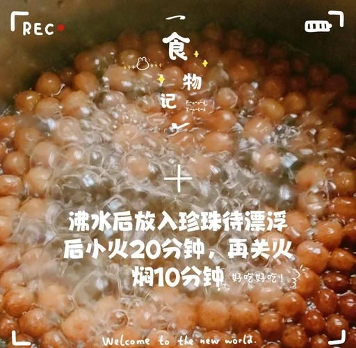 自己做珍珠奶茶需要什么材料_珍珠奶茶做法步骤-第1张图片-山城妙识