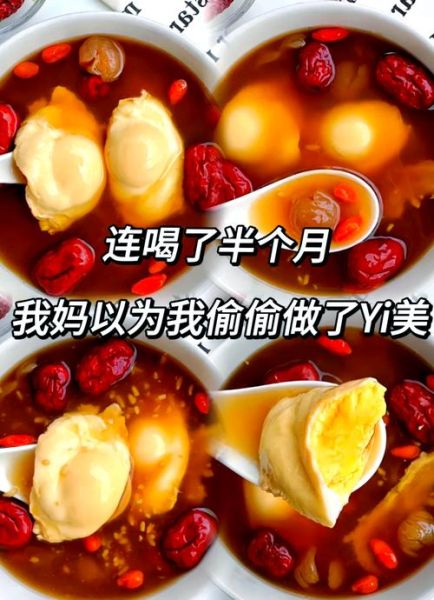 酒酿蛋的做法_酒酿蛋怎么做好吃-第1张图片-山城妙识 酒酿蛋的做法_酒酿蛋怎么做好吃-第1张图片-山城妙识