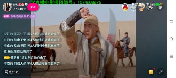 火烧红莲寺粤语版哪里看_粤语配音演员表-第1张图片-山城妙识