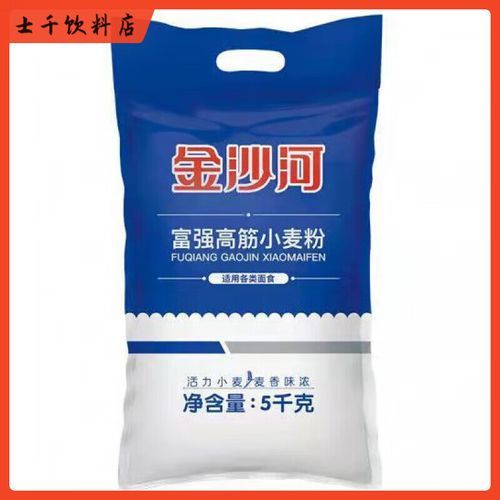 中筋面粉怎么变高筋面粉_高筋面粉替代方法-第2张图片-山城妙识 中筋面粉怎么变高筋面粉_高筋面粉替代方法-第2张图片-山城妙识