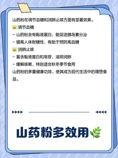 牛髓粉的功效与作用_牛髓粉适合什么人吃-第2张图片-山城妙识 牛髓粉的功效与作用_牛髓粉适合什么人吃-第2张图片-山城妙识