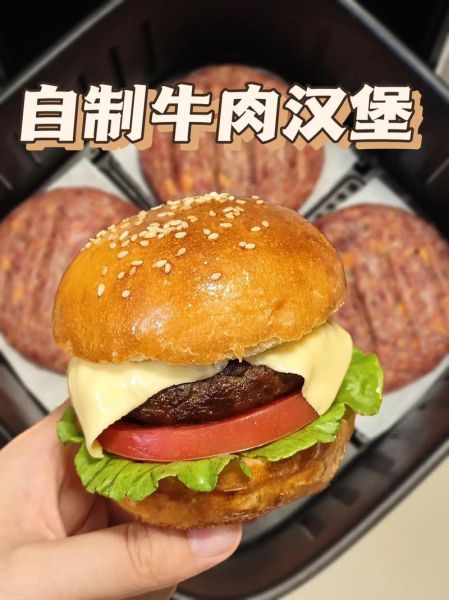 汉堡包怎么做才好吃_家庭版汉堡包做法视频-第2张图片-山城妙识 汉堡包怎么做才好吃_家庭版汉堡包做法视频-第2张图片-山城妙识