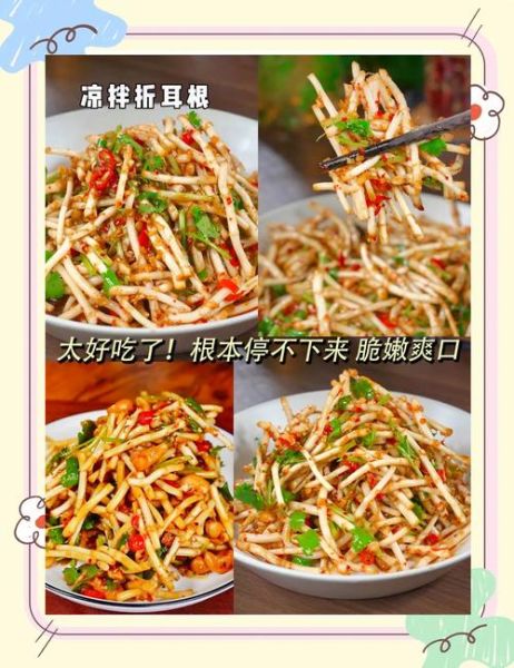 鱼腥草怎么凉拌_鱼腥草凉拌要焯水吗-第3张图片-山城妙识