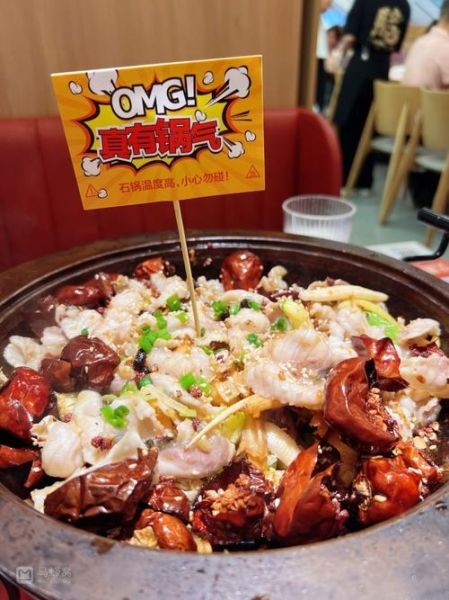 大丰收鱼庄加盟条件_大丰收鱼庄好吃吗-第1张图片-山城妙识