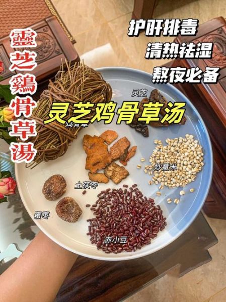孕妇可以吃鸡骨草汤吗_鸡骨草汤对孕妇的影响-第2张图片-山城妙识