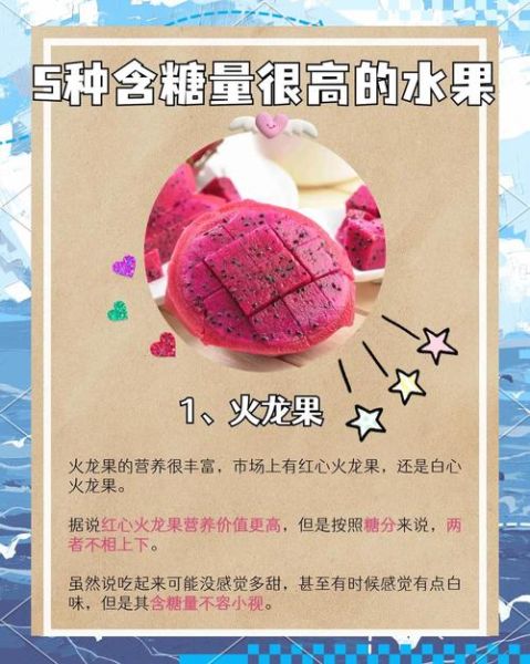 营养价值最高的水果有哪些_十大超级水果排行榜-第3张图片-山城妙识