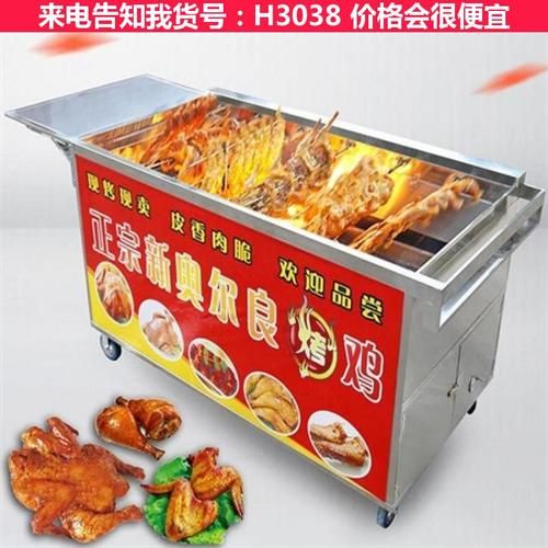 摇滚烤鸡炉多少钱一台_摇滚烤鸡炉好用吗-第3张图片-山城妙识 摇滚烤鸡炉多少钱一台_摇滚烤鸡炉好用吗-第3张图片-山城妙识