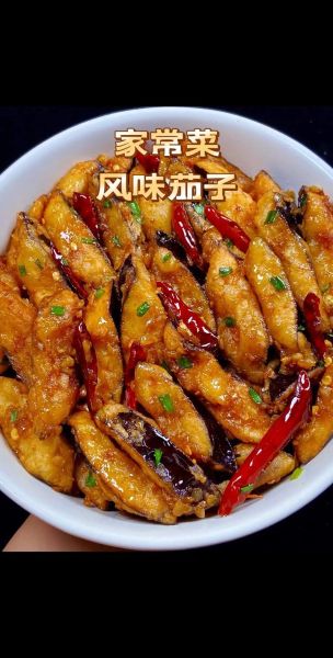 风味茄子怎么做_风味茄子有哪些做法-第1张图片-山城妙识 风味茄子怎么做_风味茄子有哪些做法-第1张图片-山城妙识