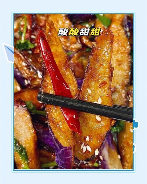 风味茄子怎么做_风味茄子有哪些做法-第3张图片-山城妙识 风味茄子怎么做_风味茄子有哪些做法-第3张图片-山城妙识