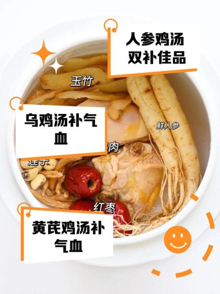 滋补鸡汤怎么炖好喝_鸡汤炖多久最营养-第2张图片-山城妙识