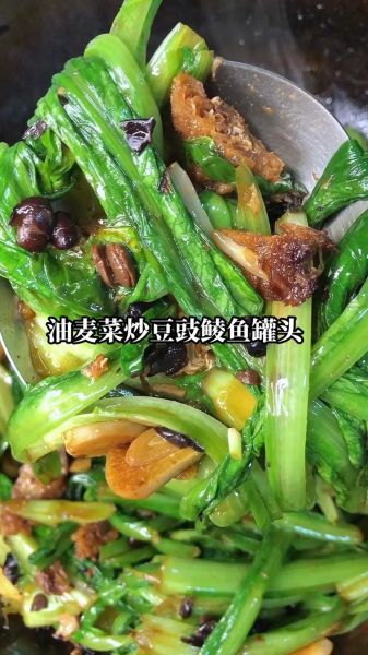 鲮鱼油麦菜怎么炒_油麦菜炒鲮鱼罐头做法-第1张图片-山城妙识