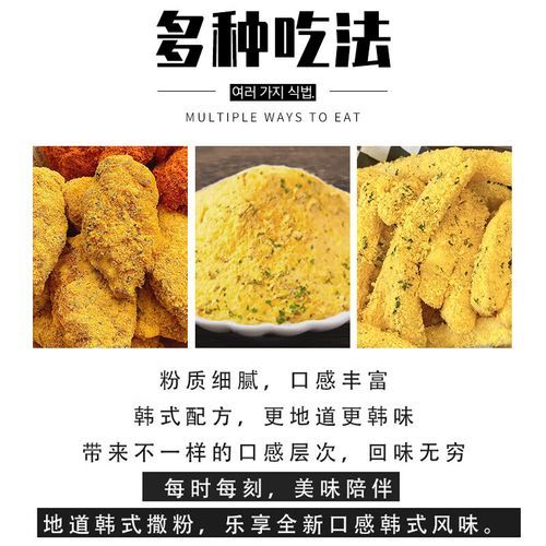 芝士粉是什么味道_芝士粉好吃吗-第2张图片-山城妙识