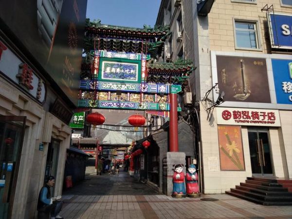 北京小吃一条街在哪里_王府井小吃街必吃清单-第3张图片-山城妙识 北京小吃一条街在哪里_王府井小吃街必吃清单-第3张图片-山城妙识