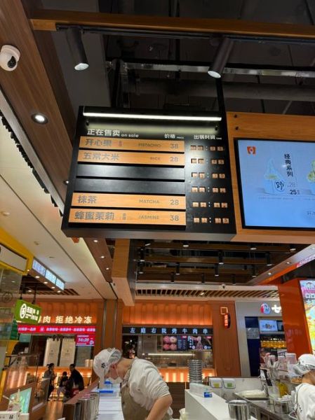 加盟冰淇淋连锁多少钱_加盟冰淇淋连锁赚钱吗-第3张图片-山城妙识