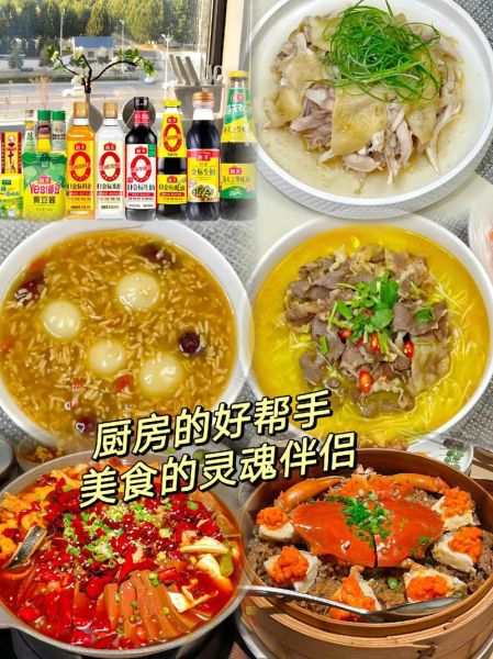 调味品品牌大全_哪个牌子好-第2张图片-山城妙识 调味品品牌大全_哪个牌子好-第2张图片-山城妙识