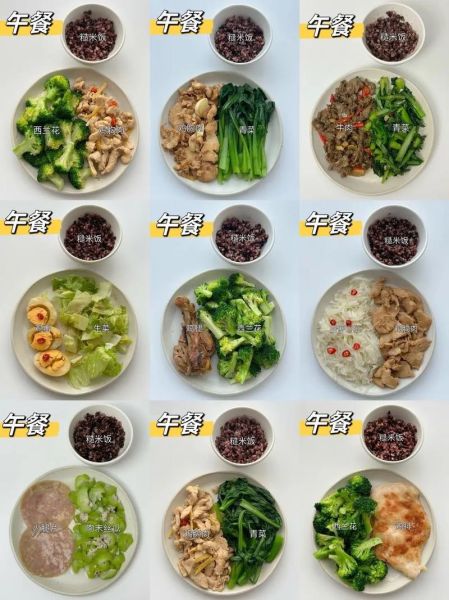 减肥餐晚上吃什么好_晚上减肥餐食谱推荐-第1张图片-山城妙识