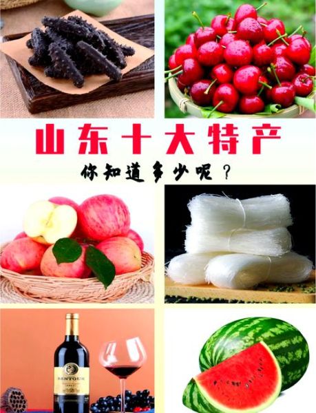 山东特产美食有哪些_山东特产美食怎么选-第2张图片-山城妙识 山东特产美食有哪些_山东特产美食怎么选-第2张图片-山城妙识