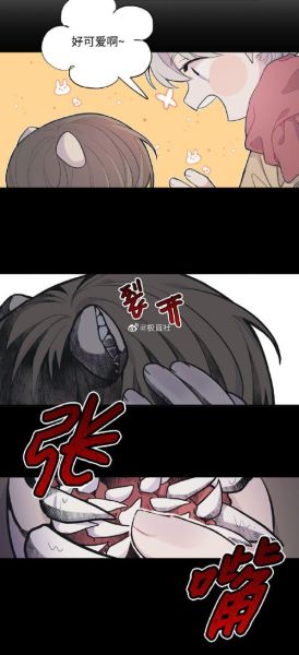 蘑菇汤漫画哪里看_蘑菇汤漫画剧情解析-第1张图片-山城妙识