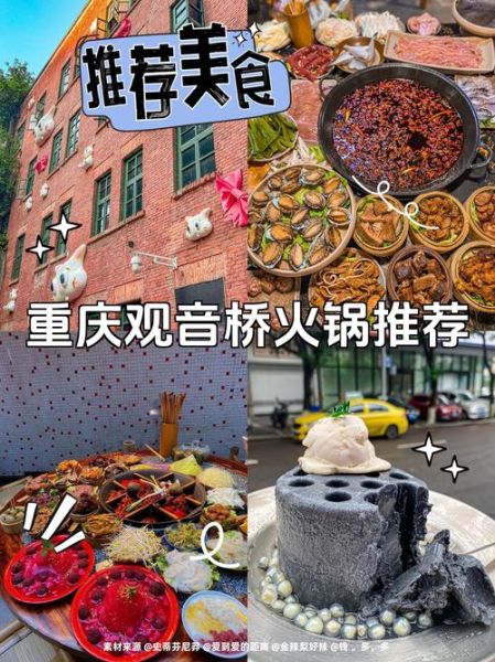 重庆火锅为什么叫火锅_重庆火锅的文化意义是什么-第2张图片-山城妙识