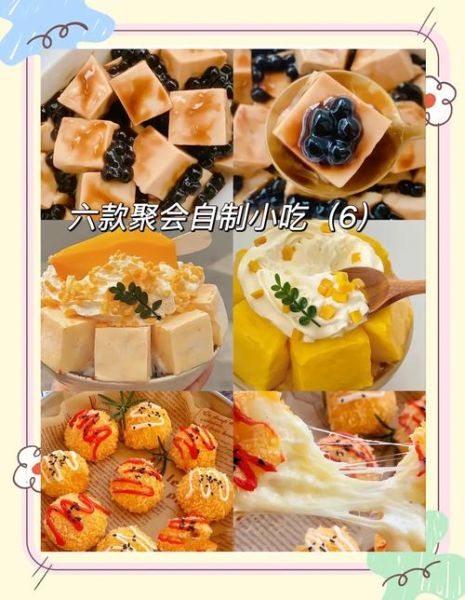简单的小吃有哪些_适合懒人做的简单小吃-第3张图片-山城妙识