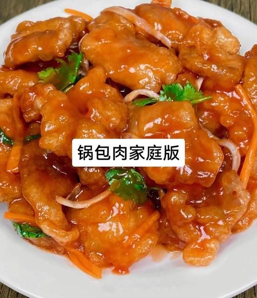 锅包肉怎么做_家庭版锅包肉的做法-第3张图片-山城妙识