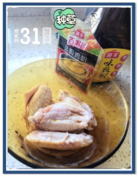 盐焗鸡粉怎么用_盐焗鸡粉的正确用法-第2张图片-山城妙识