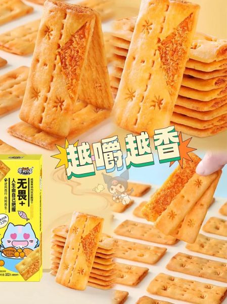 肉松怎么做才会酥_肉松不酥的原因-第2张图片-山城妙识