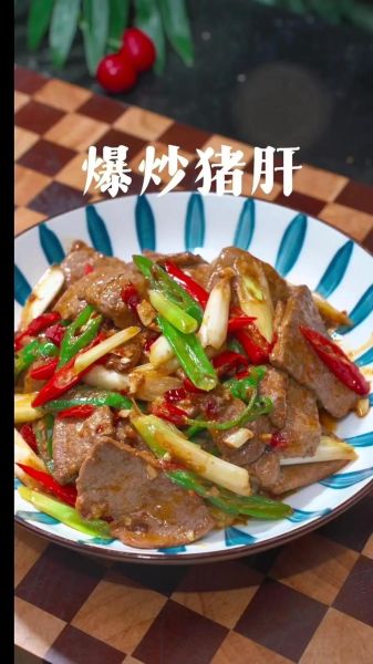 水煮猪肝怎么做好吃_水煮猪肝去腥嫩滑的窍门-第1张图片-山城妙识