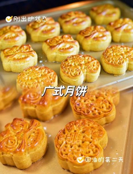 月饼的制作方法步骤_如何在家做广式月饼-第3张图片-山城妙识