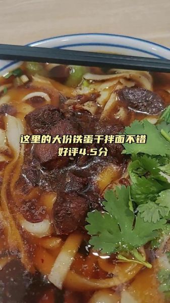 铁蛋鸡汤刀削面怎么做_刀削面汤底怎么熬才香-第3张图片-山城妙识 铁蛋鸡汤刀削面怎么做_刀削面汤底怎么熬才香-第3张图片-山城妙识