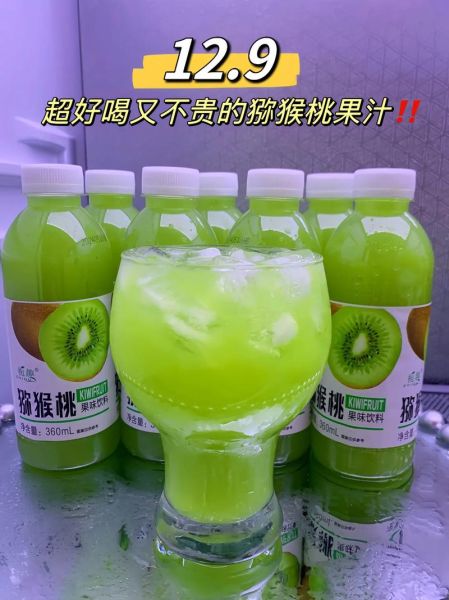 奇异果汁怎么榨好喝_奇异果榨汁要不要去皮-第1张图片-山城妙识