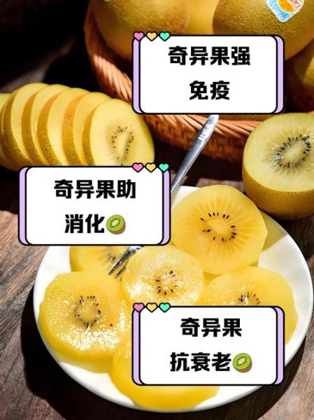 奇异果汁怎么榨好喝_奇异果榨汁要不要去皮-第3张图片-山城妙识